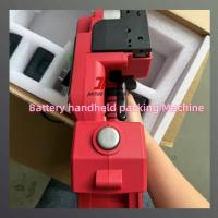 China JT-D16 Handheld Electric Strapping Machine 13-16mm Width 3.1kg Portable Battery Powered Packaging Tool for sale