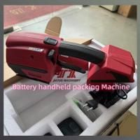 China Lithium Battery Handheld Strapping Machine 13-25mm PET/PP Electric Tool with 1.5 Second Cycle Time for sale