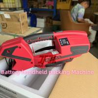 China Handheld Electric Strapping Machine for PP/PET Straps 13-25mm Width with 220V Operation and 1-3 Second Cycle Time for sale