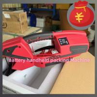 China Handheld Electric Battery Packing Strapping Machine 3200N Tension 4.0Ah Battery for 13-16mm PP PET Straps for sale