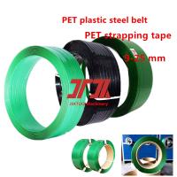 China PET Strapping Roll 16mm x 0.8mm 500kg Tensile Strength for Industrial Packing Lumber Wood for sale
