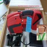 China Lithium Battery Handheld Strapping Machine 13-25mm PET/PP Electric Tool with 1.5 Second Cycle Time for sale