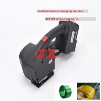 China JT-D16 Handheld Electric Strapping Machine 13-16mm Width 3.1kg Portable Battery Powered Packaging Tool for sale