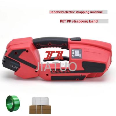 China JT-D16 Handheld Electric Strapping Machine for PP PET Materials 13-16mm Width 3.1kg Portable for sale