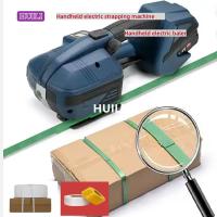 China JT-D16 Handheld Electric Strapping Machine 3.1kg with 4.0Ah Battery for PP PET 13-16mm Straps for sale