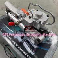 China 12-16mm Semi-automatic Pneumatic Strapping Machine for PP PET Packaging | 3.82KG Weight | 280x160x180mm for sale