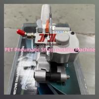 China High-speed pneumatic strapping machine automatic PP PET strapping machine for hot melt bonding for sale