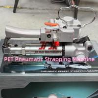 China 14.4V Pneumatic Strapping Tool for PP PET Bands 13-25mm Width 3500N Tension Industrial Packaging Machine for sale