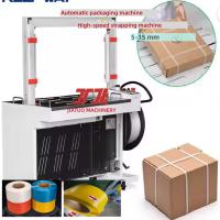 China Semi-Automatic Strapping Machine 5-15mm Banding Machine For Plastic PP PET Strap for sale