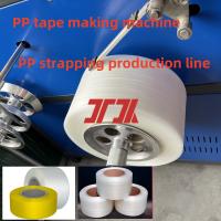 China 100% PP polypropylene strapping equipment PP strapping machine high-speed PP strapping production line PLC control system for sale