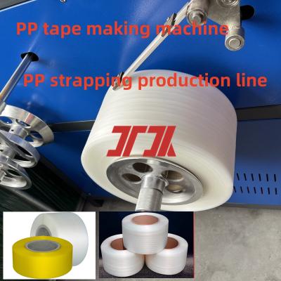 China PP Strapping Production Line 5-19mm Width 260-300m/min Speed Customizable Extrusion Equipment for sale