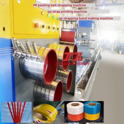 China PP PET Strapping Belt Production Line 300m/min High Speed PP Strapping Band Making Machine for sale
