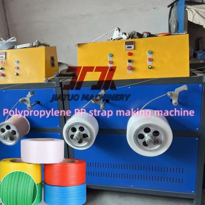 China 350kg/H Automatic PP Strapping Band Production Line with Non-Stop Screen Filter 5-19mm for sale
