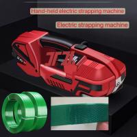 China JT-D16 Handheld Electric Strapping Machine with 4.0Ah Battery and 900-3200N Tension for PP/PET Straps for sale