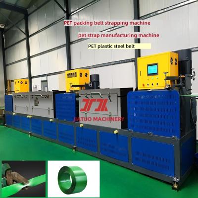 China PET Strap Manufacturing Machine 9-32mm Single Screw Extruder 150m/min High Speed Plastic Machinery for sale