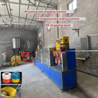 China PLC control system PP packing strap making machine PP strapping production line High-speed PP strap equipment for sale