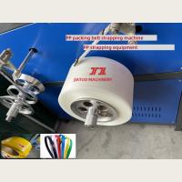 China PLC control system PP packing strap making machine PP strapping production line High-speed PP strap equipment for sale