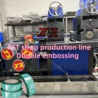 China PET Strap Extrusion Line 200-250kg/h Capacity 5-19mm Width Automatic Making Machine for sale