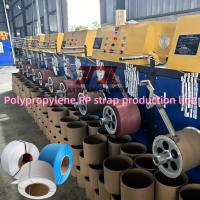 China PP Strap Production Line 380kg/h Capacity PLC Control Non-Stop Changer 380V for sale