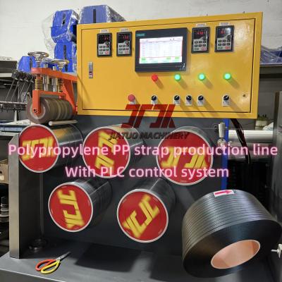 China PP Plastic Strap Making Machine 5-19mm Width PLC Control Automatic Winder 200kg/h for sale