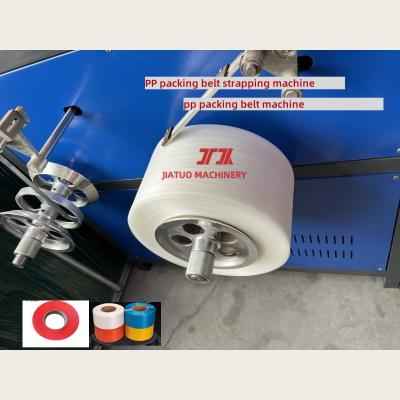 China 38CrMoALA Screw PP Strap Manufacturing Machine 110mm 3300mm PP Strapping Production Equipment for sale