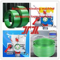 China 5-19mm PP PET Automatic Winding Machine Servo Motor PLC Control 220V 200-300m/min for sale