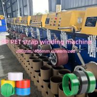 China 6 Tons/Day PET Strap Making Machine 160-350kg/h PET Strapping Production Line for sale