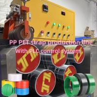 China PP Strap Production Line 100-380kg/h 100% Recycled Material Energy-Saving Hot Circulation Oven for sale