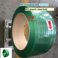 China 5-32mm width Plastic Polyester PP PET Strap packing belt use for packing industry for sale