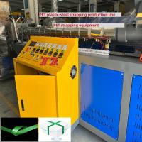 China PET plastic strap making machine 9-25mm pet strap manufacturing machine PLC control system for sale