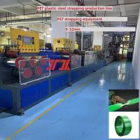 China Plastic Fully Automatic PET Straps Production Line 200-225kg/H 9-32mm Width Packing Belt Making Machine for sale