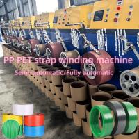 China Single-Screw PP Strap Making Machine 5-19mm PP Strapping Production Line Automatic Screen Changer for sale
