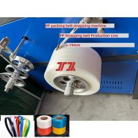 China Sandwich Core PP strap Making Machine High-Speed PP Strapping belt Production Line for sale