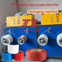 China 230-260Kg/H  PP Automatic Four Straps Extrusion Making Machine With PLC Control for sale