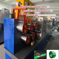 China PET Strapping Band Making Machine 9-32mm Width 0.4-1.2mm Thickness with PLC Control for sale
