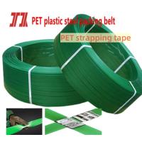 China Custom Color PET Polyester Strapping Roll 9-32mm Width 0.5-1.2mm Thickness for Heavy Duty Pallet Packing for sale