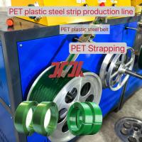 China 9-32mm Customized PET Strap Band Extrusion Line 100-500kg/h with Unique Screw and Large Filter for sale