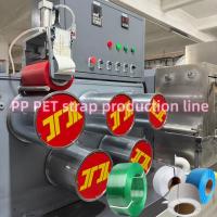 China 5-32mm PET PP Strap Band Making Machine Plastic Strapping Production Line 230-260kg/h for sale