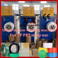 China 9-32mm PET Strap Band Making Machine PET production line with automatic filter system for sale