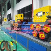China 150m/min PET Strap Making Machine Embossed Packing Belt with PLC Control 220-250kg/h for sale