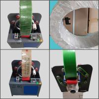 China 9-32mm Width PET Strap PE Film Kraft Paper Wrapping Machine 5S Per Roll Speed for sale