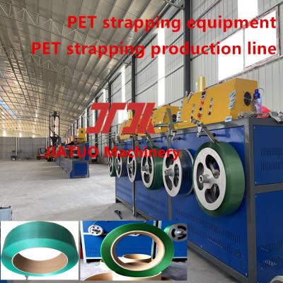 China PET Plastic Strapping Production Equipment 9-25mm Width Five-Roller Traction System 380V 50Hz for sale