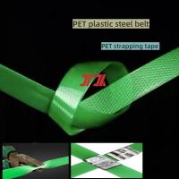 China 16mm Width Industry Packing Pet Polyester Strapping Roll With AAR Certificate for sale
