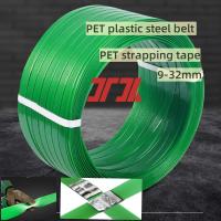 China 16mm Width Industry Packing Pet Polyester Strapping Roll With AAR Certificate for sale