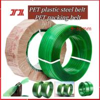 China 9-25mm 100% Recycled PET Plastic Strapping for Heavy Duty Industrial Packaging for sale
