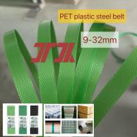 China Custom Green PET Strapping Belt 9-32mm Width for Pallet Packing High Tensile Strength for sale