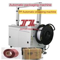 China High-speed automatic packaging machine for 5-15 mm PP and PET strapping packaging machine for sale