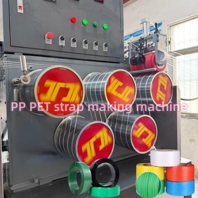 China 9-32mm PET Strapping Band Making Machine 200-350kg/h Automatic Embossing for sale