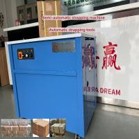 China Semi-Automatic Polypropylene Strapping Machine with 2-Second Cycle Time and 3-40 kg Tension Range for sale