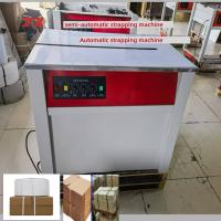 China Semi-automatic fully automatic strapping machines high-speed packaging machines with PP PET strapping for sale